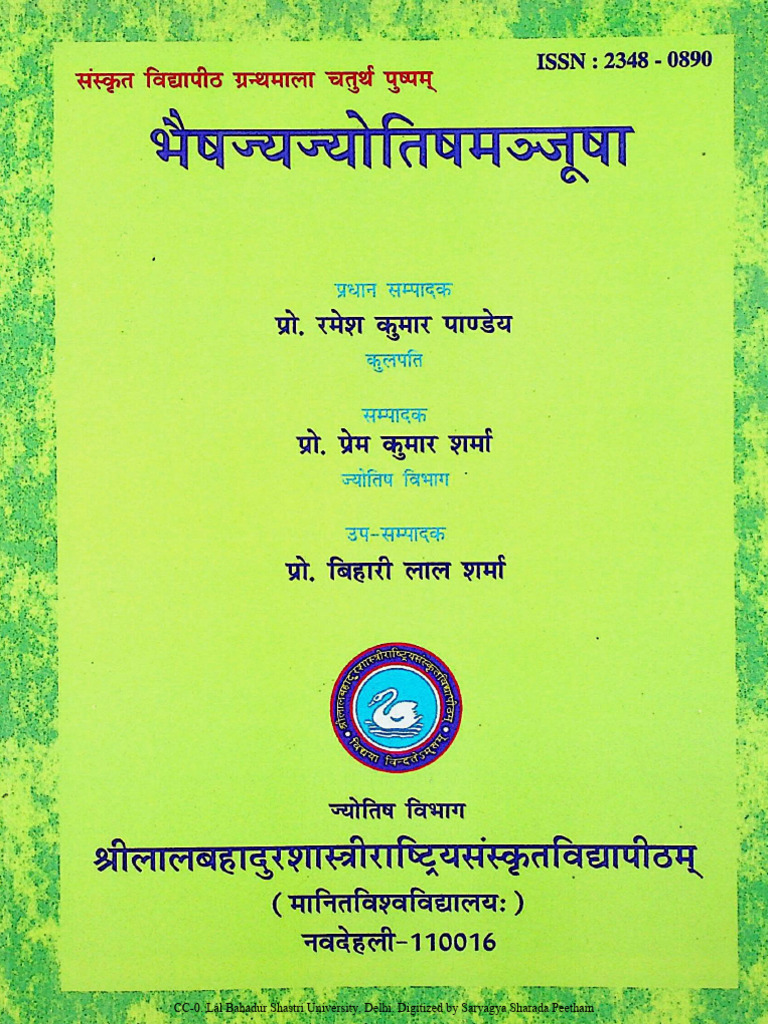 Bhaishajya Jyotisha Manjusha by Prof. Prem Kumar Pandey, Chief Editor Ramesh Kumar Pandey ...