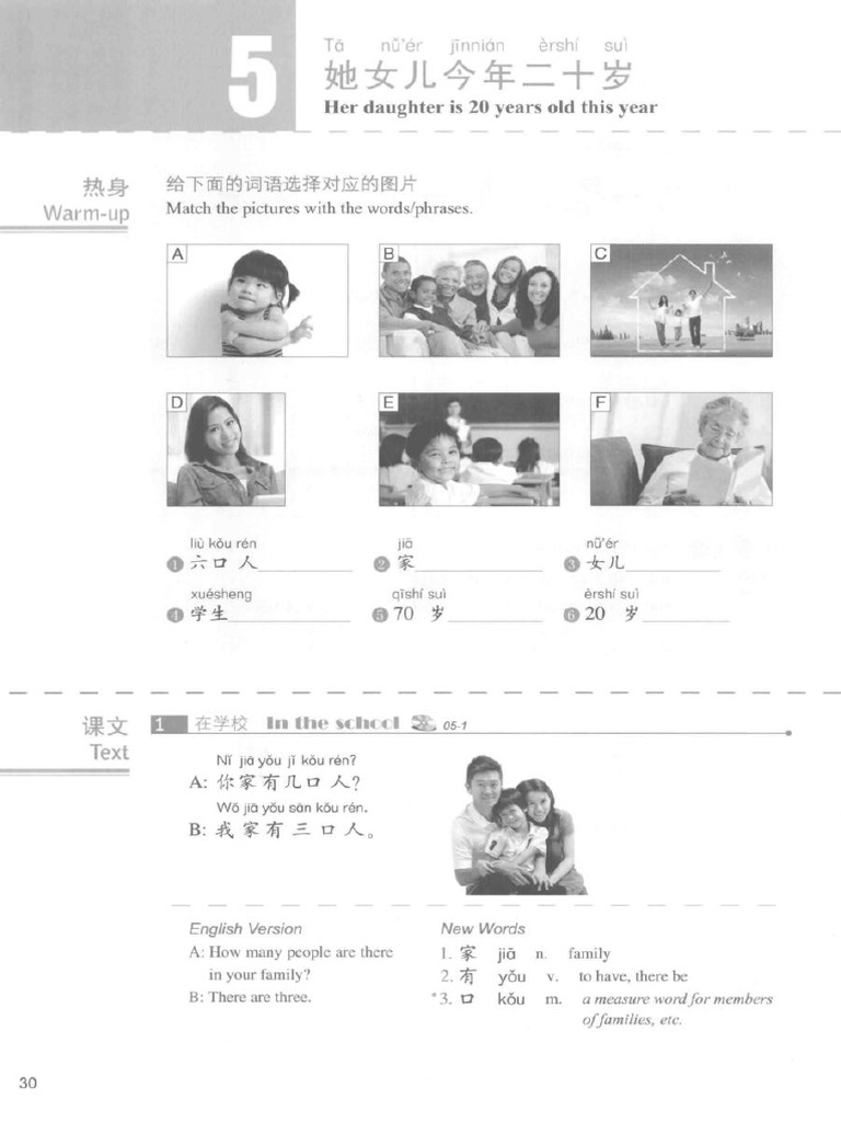 HSK 1 Standard Course 4 PDF Free 49 58 | PDF