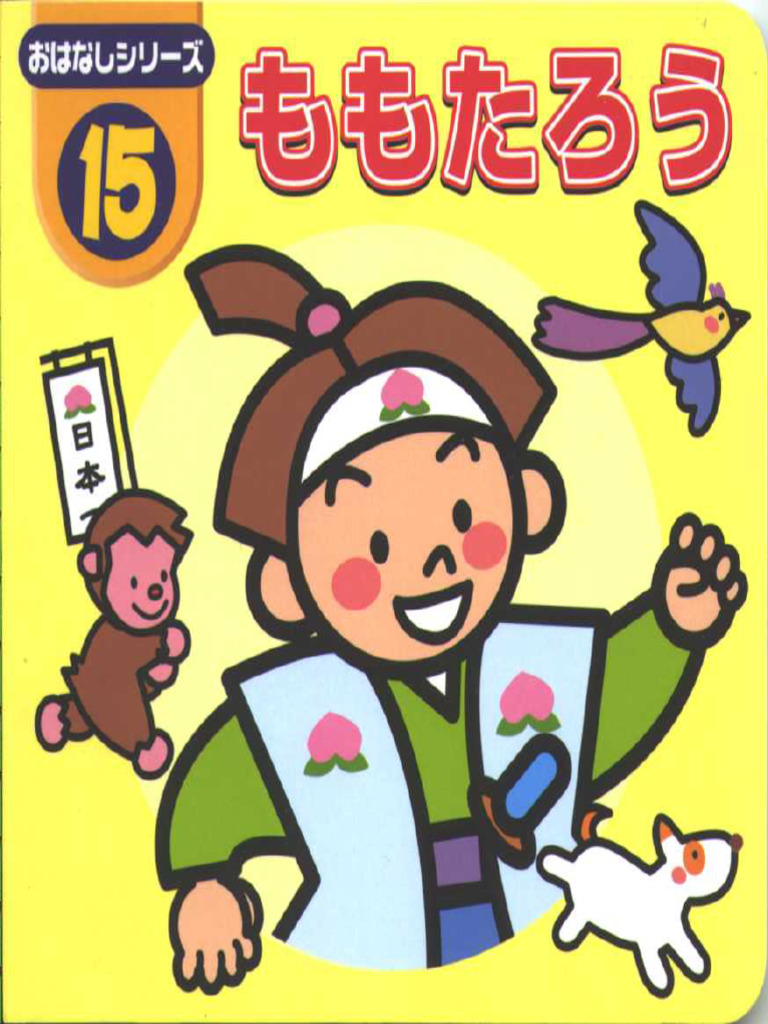 Momotaro | PDF
