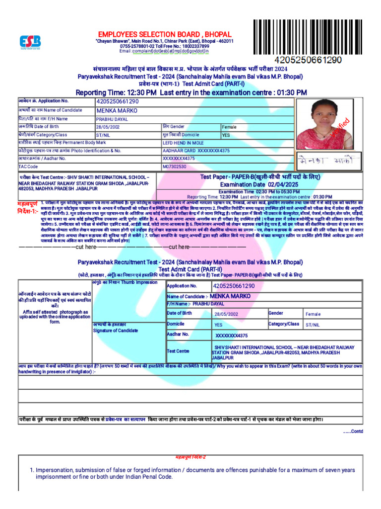 Employees Selection Board | PDF