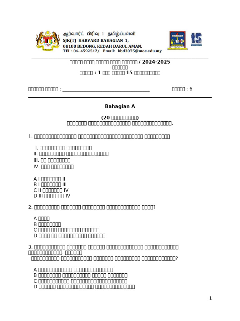 Sejarah Exam New Y6 2024 | PDF