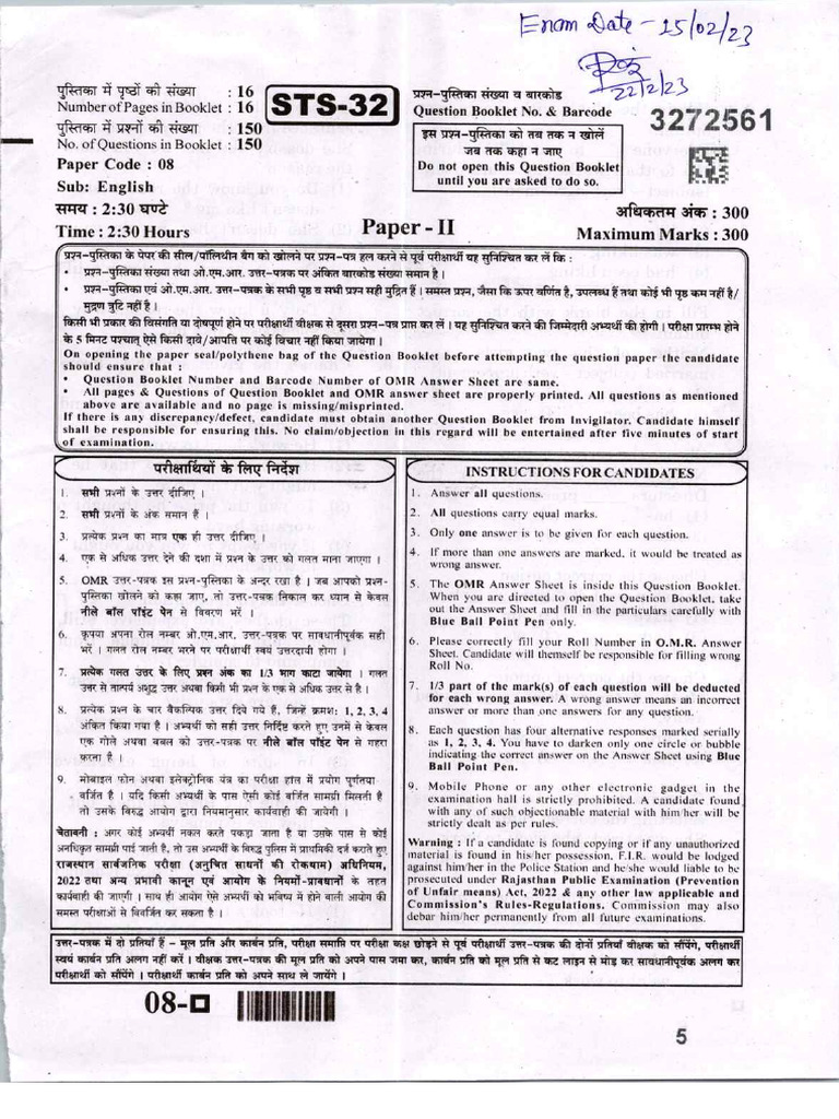 RPSC English | PDF