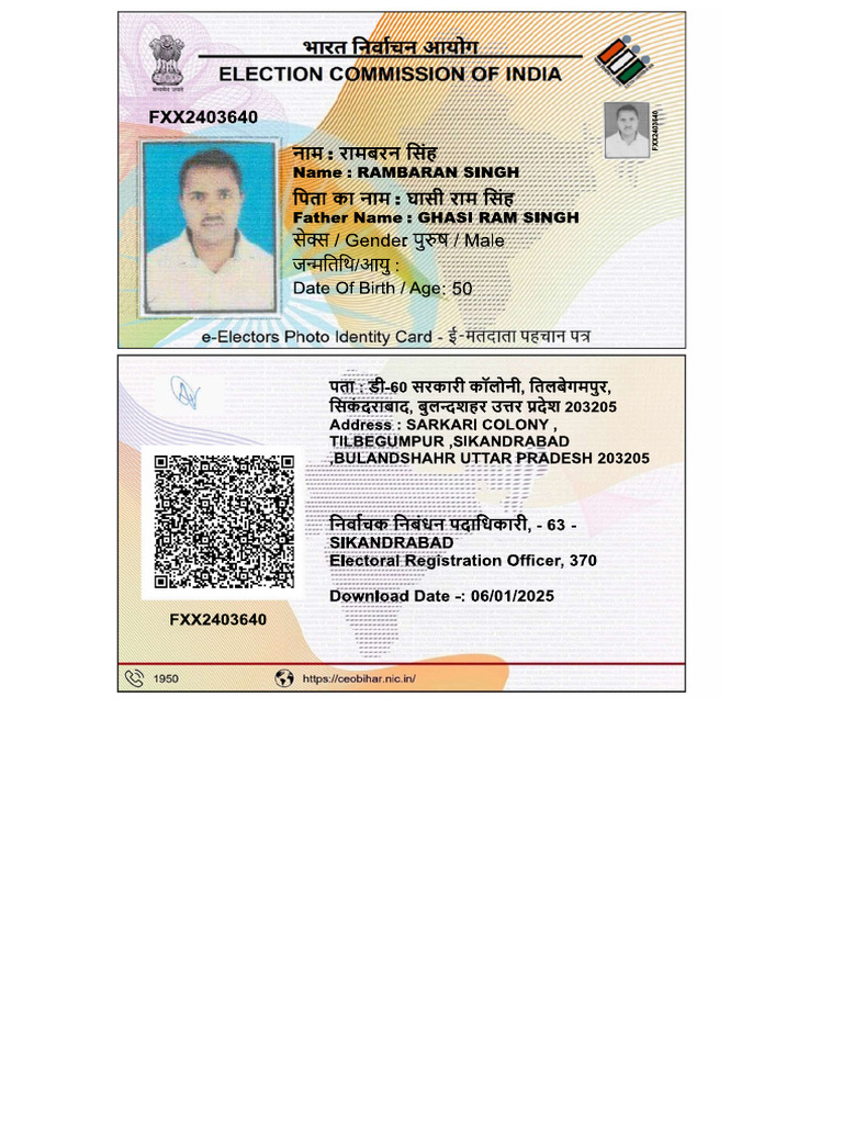 Rambaran Singh | PDF