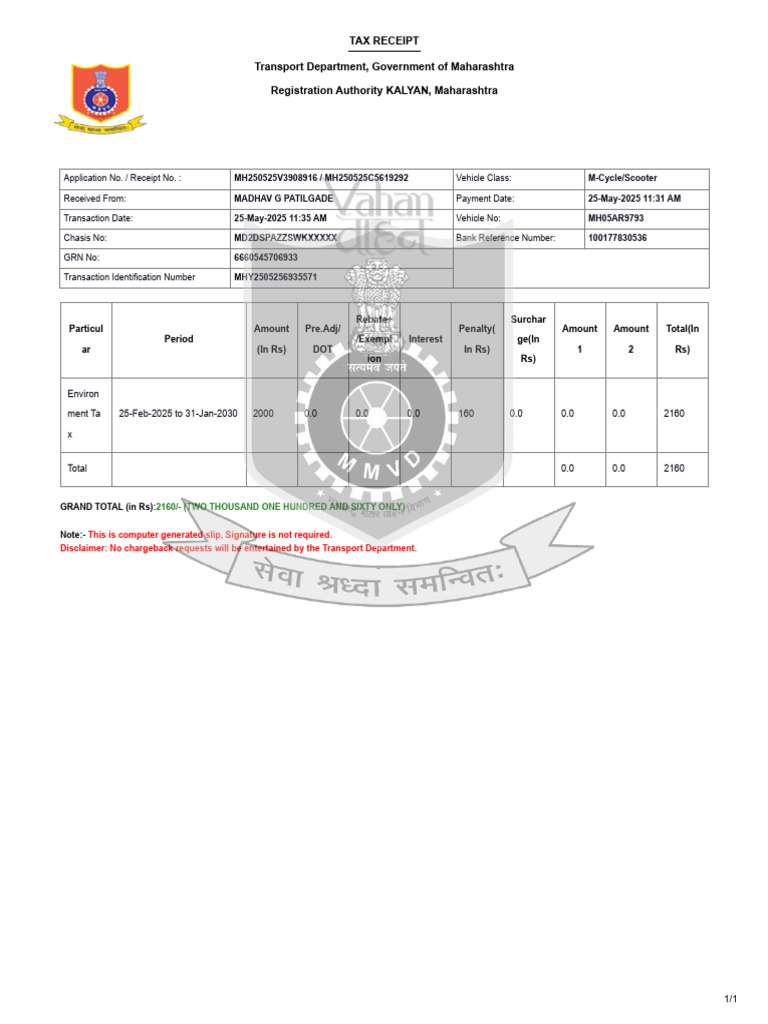 Vahan - Parivahan.gov - in Vahanservice Vahan Ui Eapplication ...