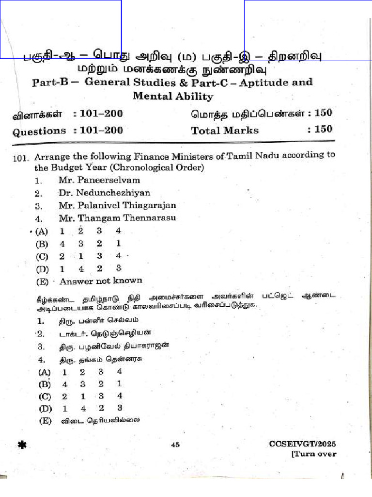 TNPSC Group 4 Question Paper 2025 Gs | PDF