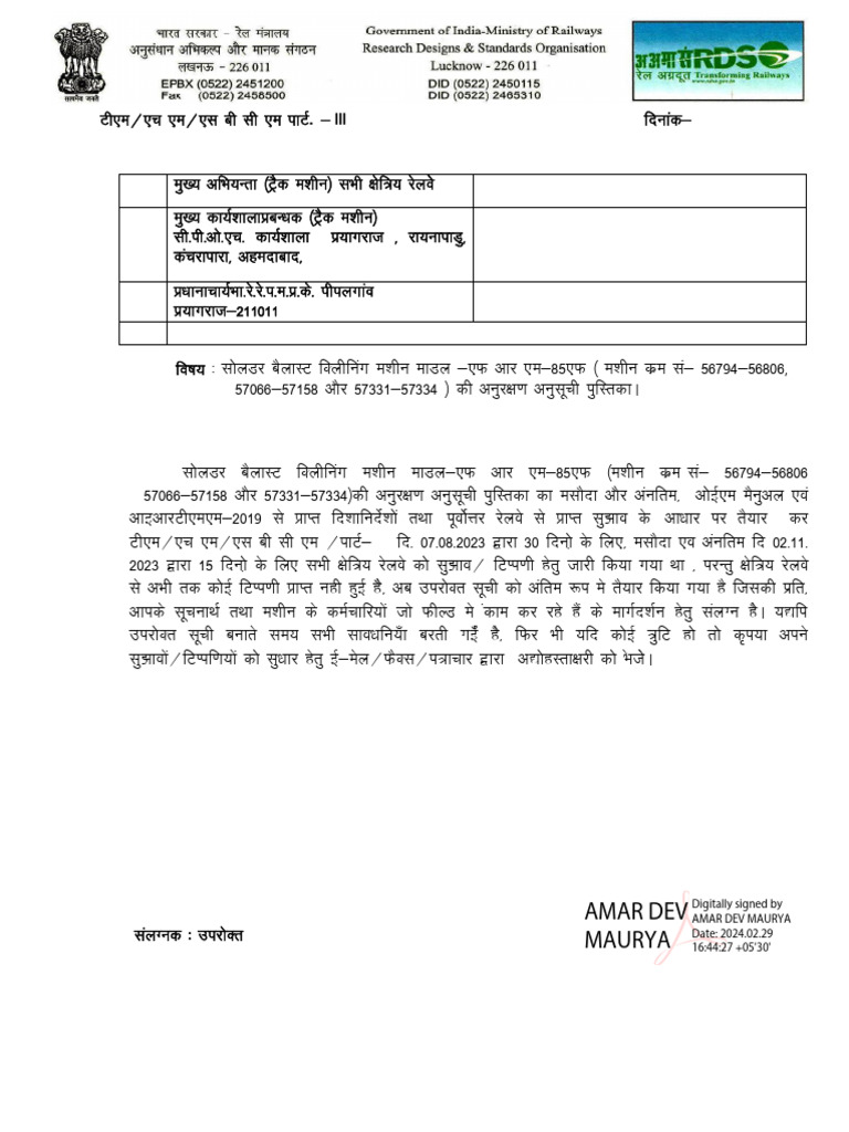 Maintenance Schedule Manual of Shoulder Ballast Cleaning Machine (FRM - 85F) | PDF | Engines ...