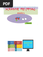 Logic Chapter 3 Pdf
