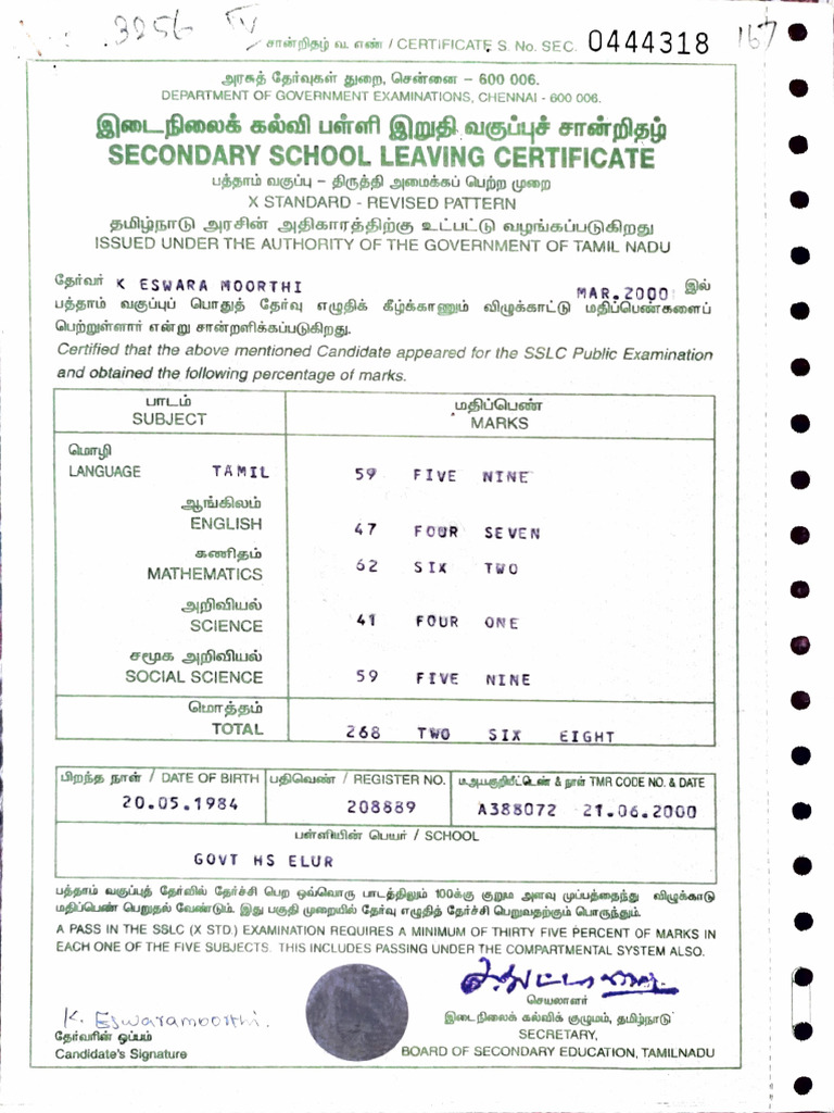 Eswaran 10 TH Mark Sheet | PDF