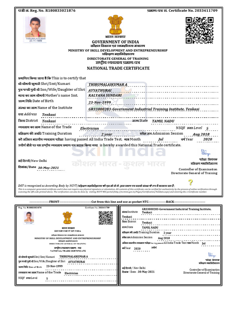 NCVTCTSCertificateAnnual R180833021876 | PDF | Security Engineering | Applications Of Cryptography
