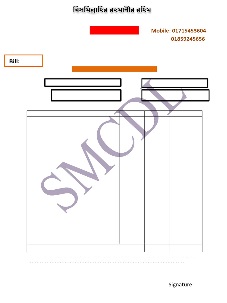 Cash Memo | PDF