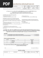 Form VIII | PDF