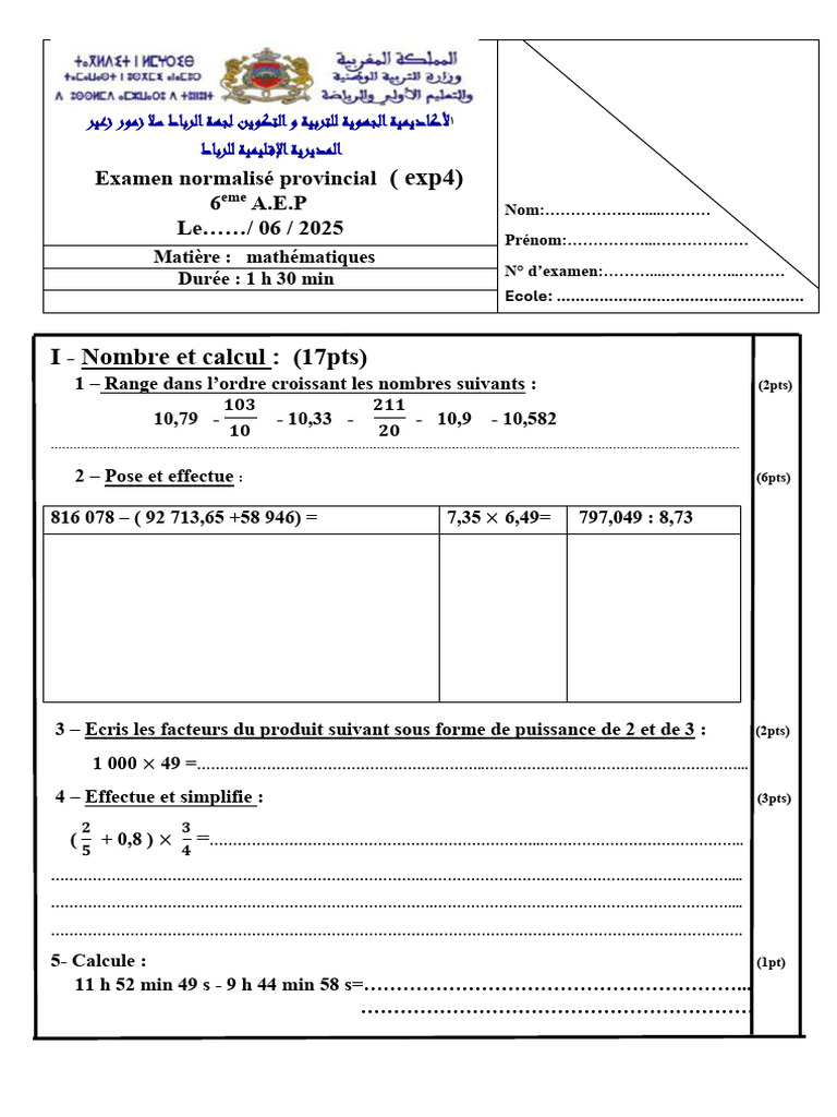 Examen Normalisé Exp4 | PDF