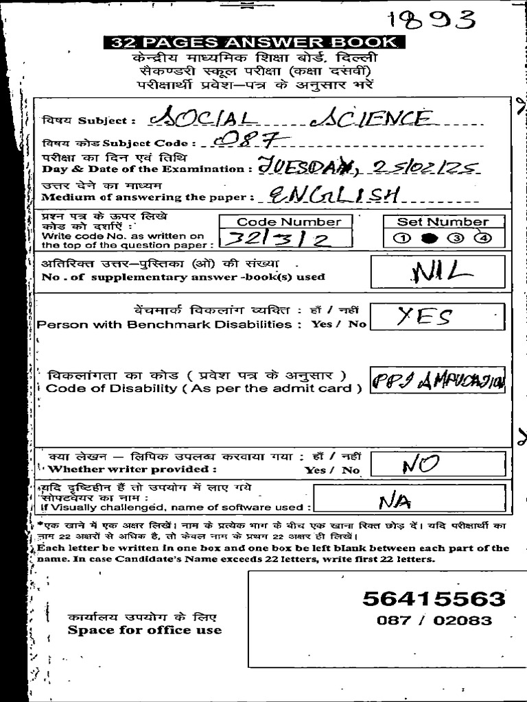 SST Answer Sheet | PDF