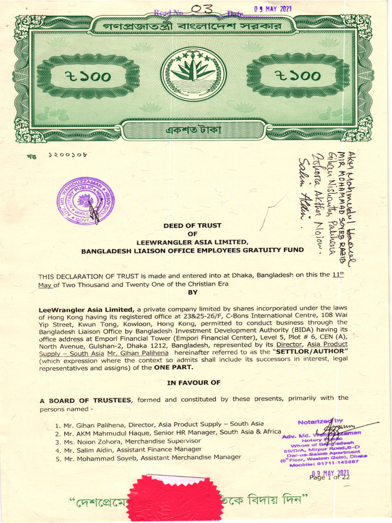 Gratuity Trust Deed LeeWrangler | PDF | Business | Business Economics