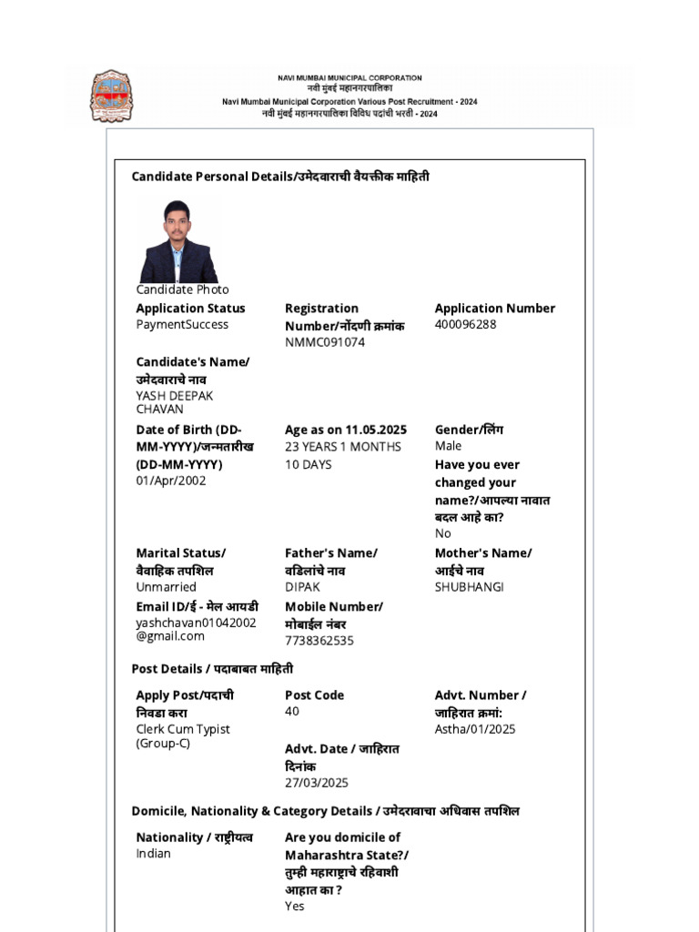 Application Form For NMMC 2024 | PDF