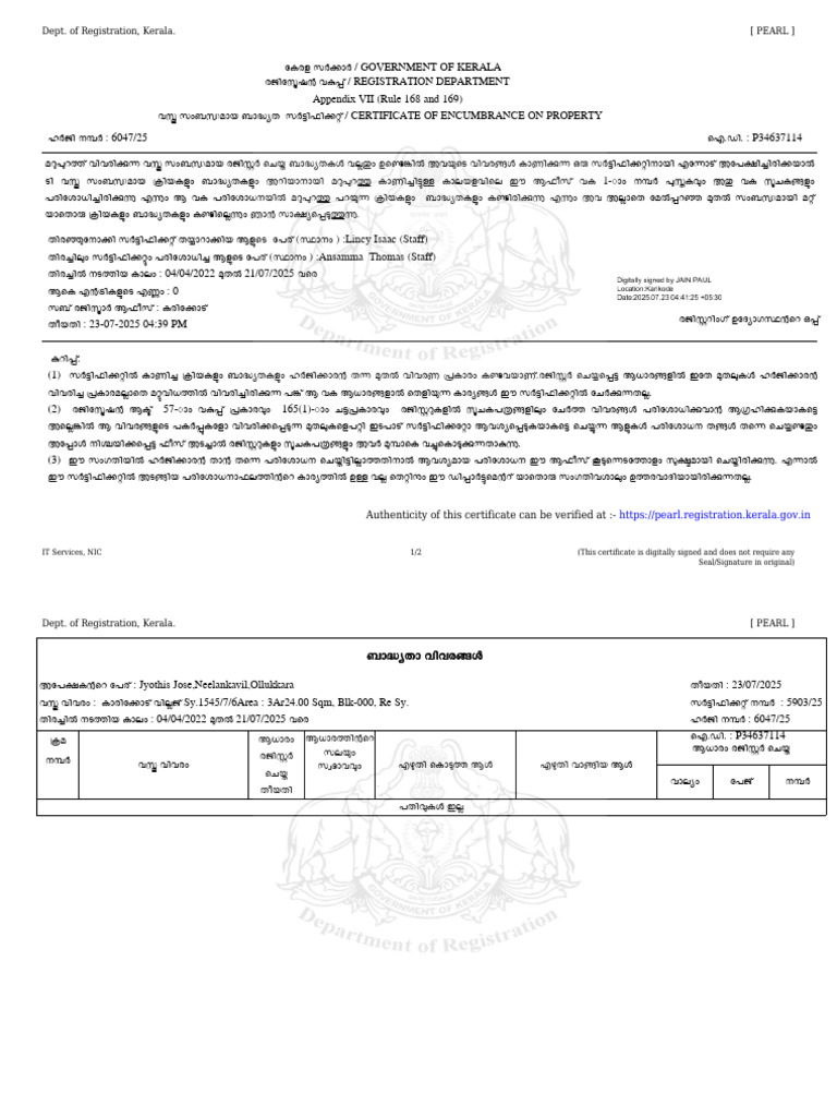 Dept. of Registration, Kerala. (Pearl) : Authenticity of This ...