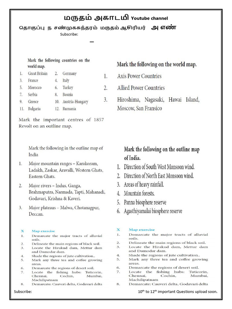 10th Social Science Map Practice English Medium PDF Download | PDF