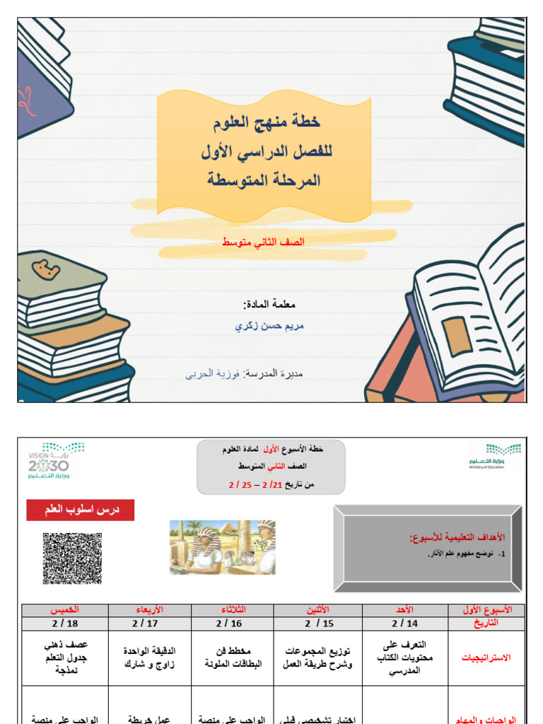 dda1fb0d-fecf-4fc1-b784-498702cf1f84 | PDF