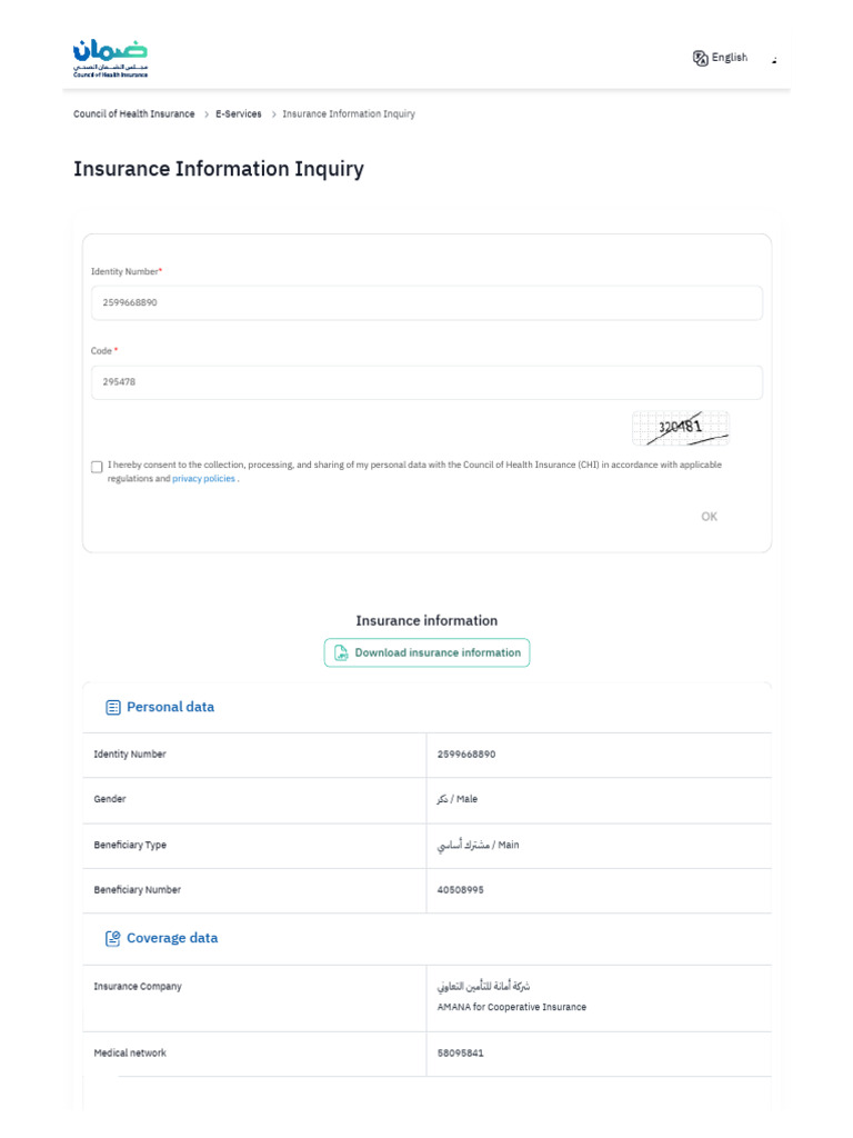 Health Insurance Information Inquiry | PDF | Insurance