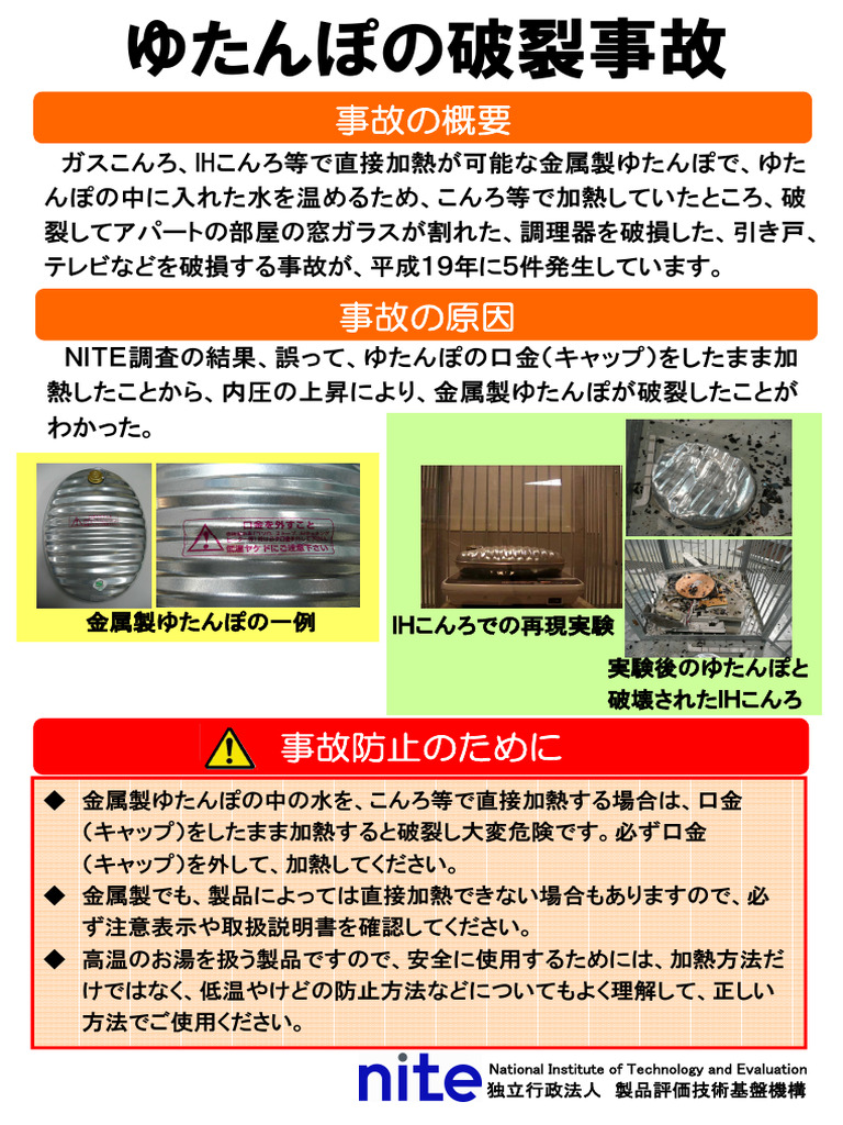 000004240 | PDF