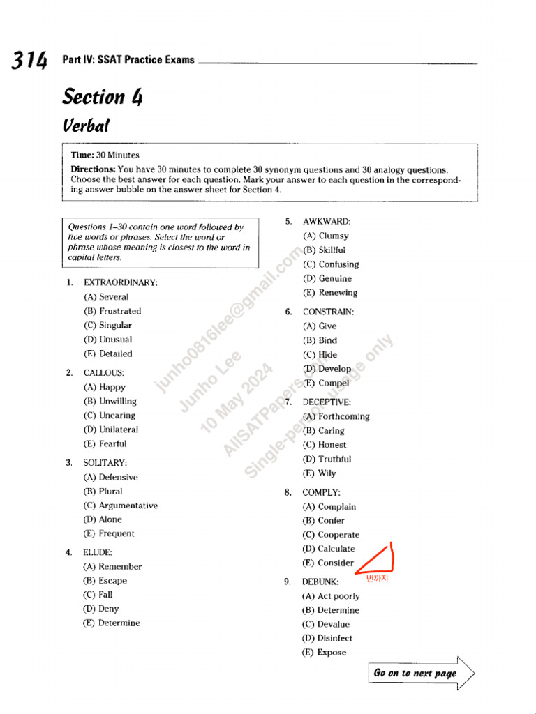 SSAT Vocab Day 4 Quiz | PDF