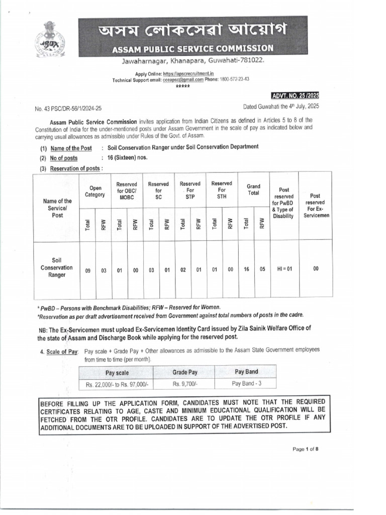 Soil Conservation Ranger 25 2025 | PDF