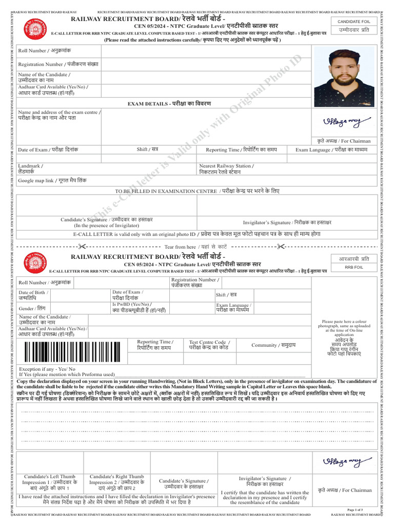 E Call Letter NTPC Graduate | PDF