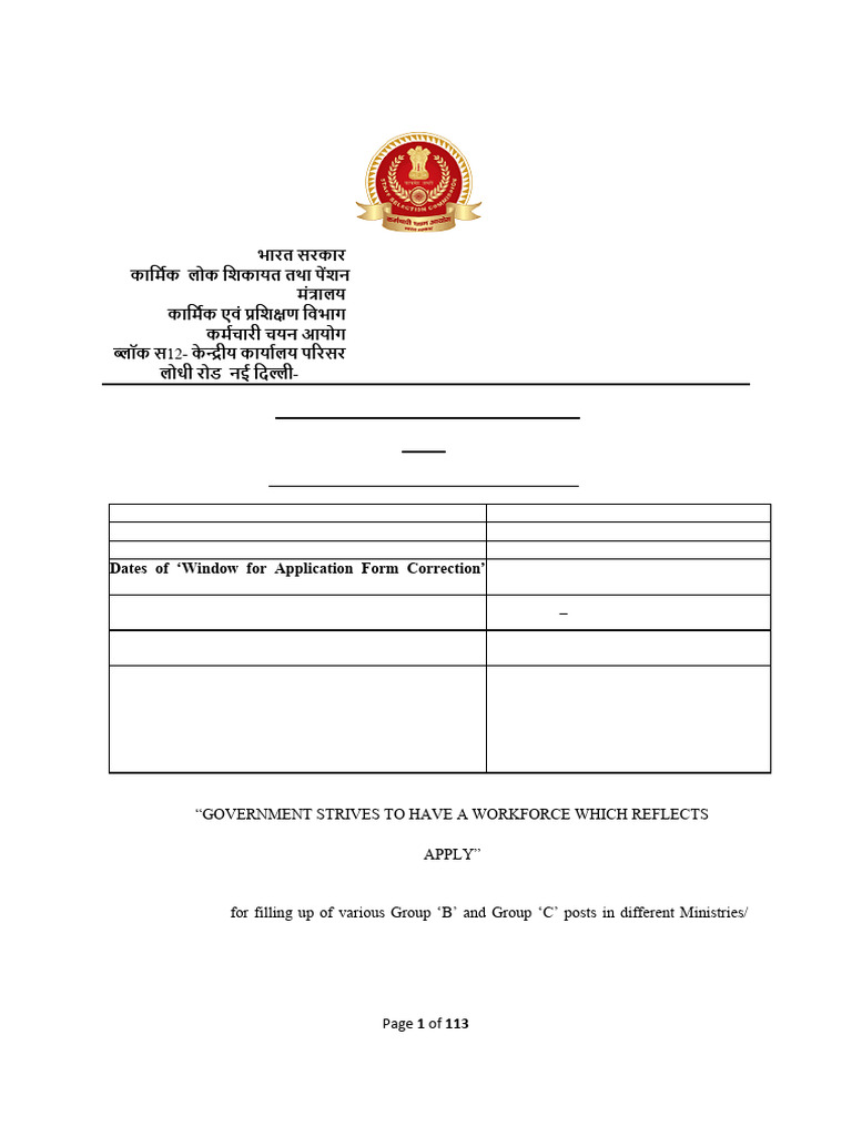 Notice_of_adv_cgl_2025 | PDF