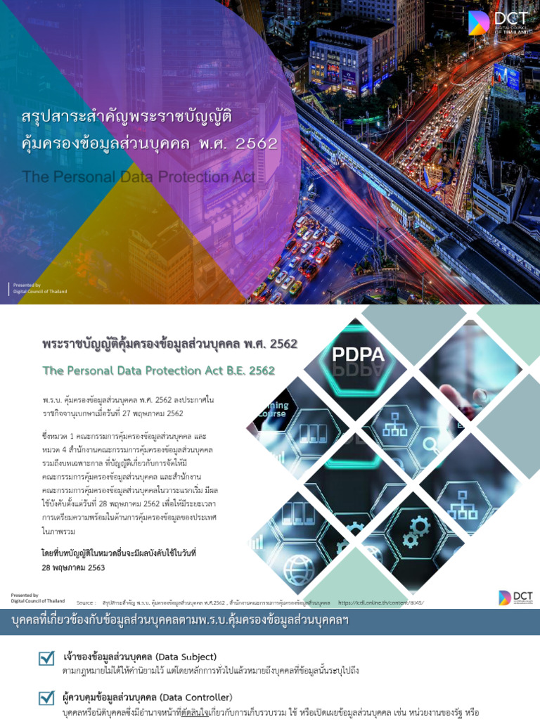 Papd | PDF