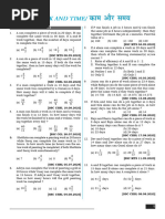 Month Codes for Calendar Reasoning | PDF
