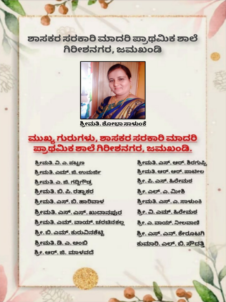 Art - 25 07 17 - 18 10 30 040 | PDF