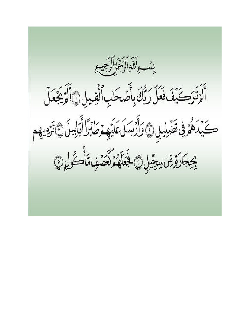 Surat Al Fil | PDF