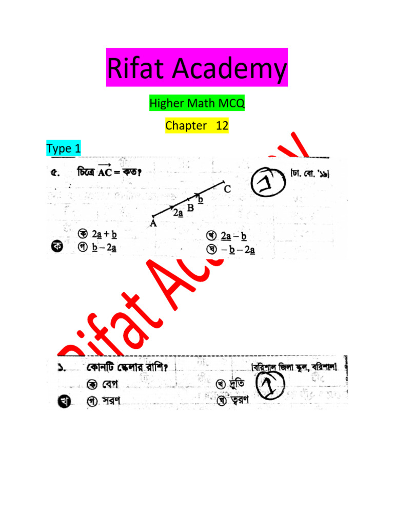 H.M. 12 | PDF