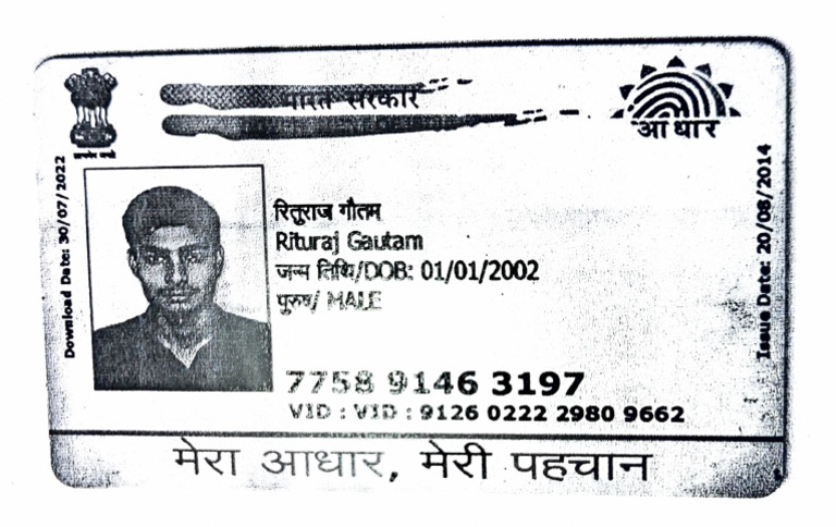 Adhar Front Rituraj | PDF