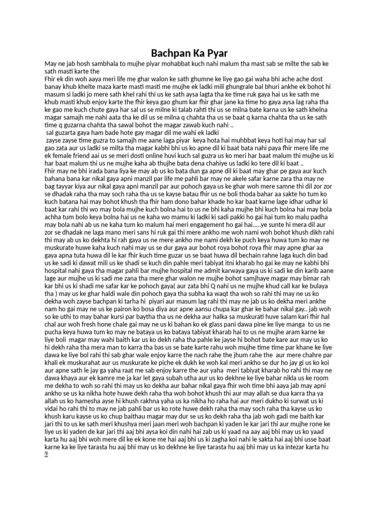 Bachpan Ka Pyar | PDF