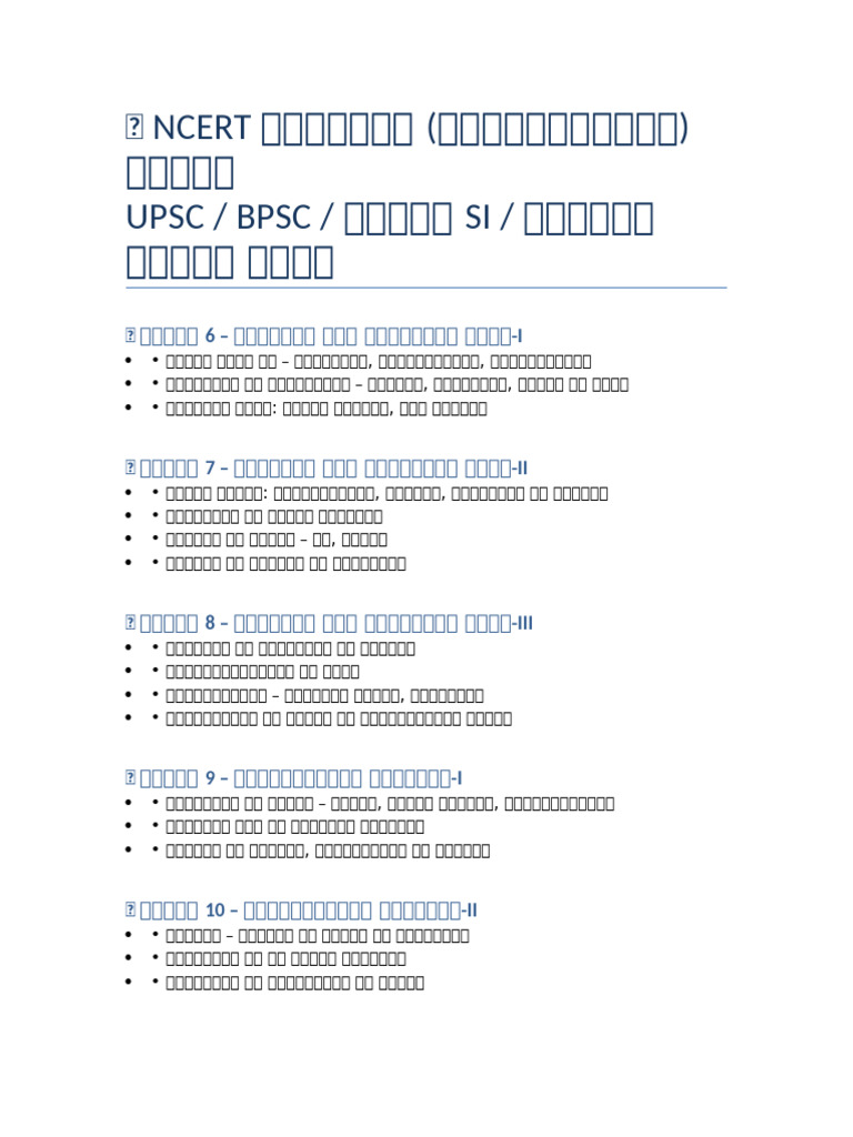 Ncert Polity Notes Bpsc | PDF