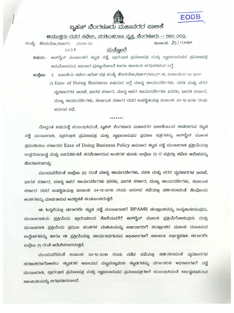 Risk Based Classification and Time Lines | PDF