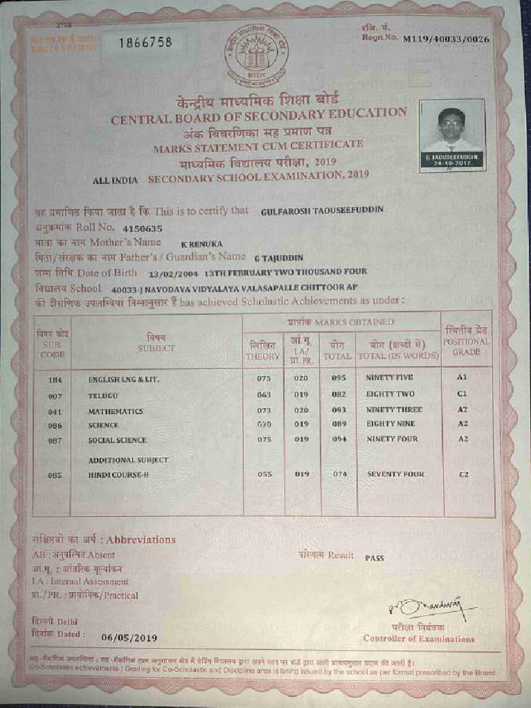 Gu Classxcertificate | PDF