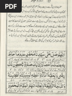 100 Durood | PDF