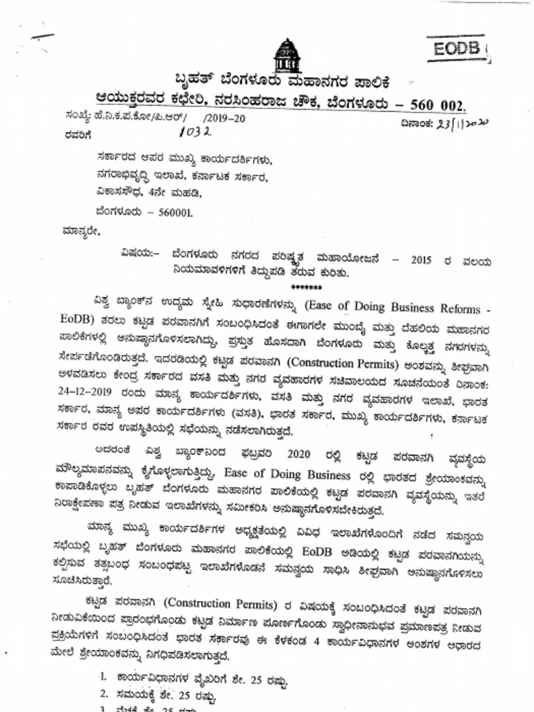 Town Planning Construction Permits | PDF
