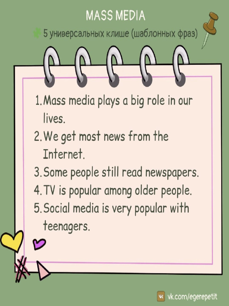 Mass Media | PDF