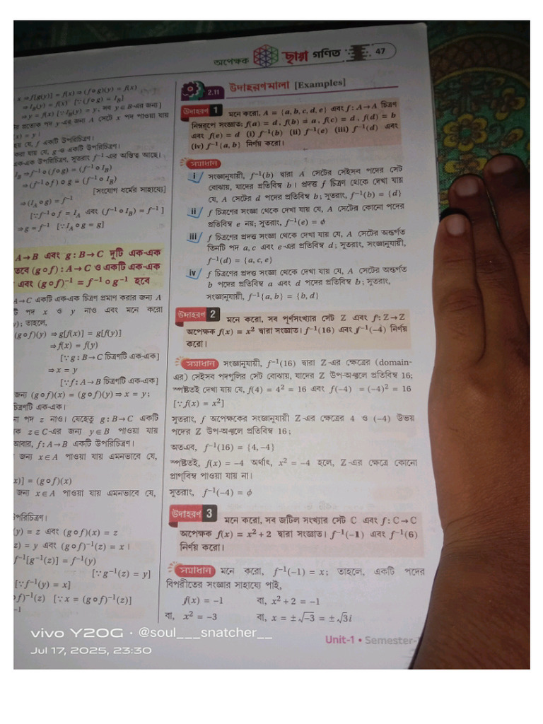 PDFGallery 20250717 233352 | PDF