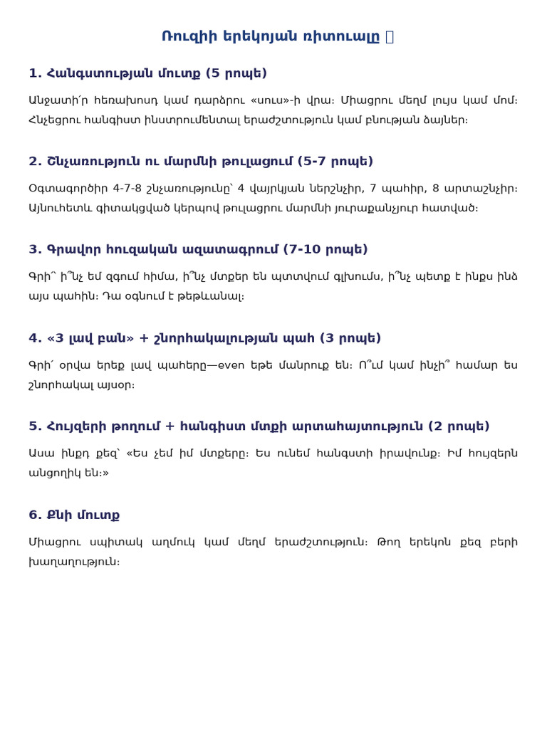 Ruzi Evening Ritual | PDF