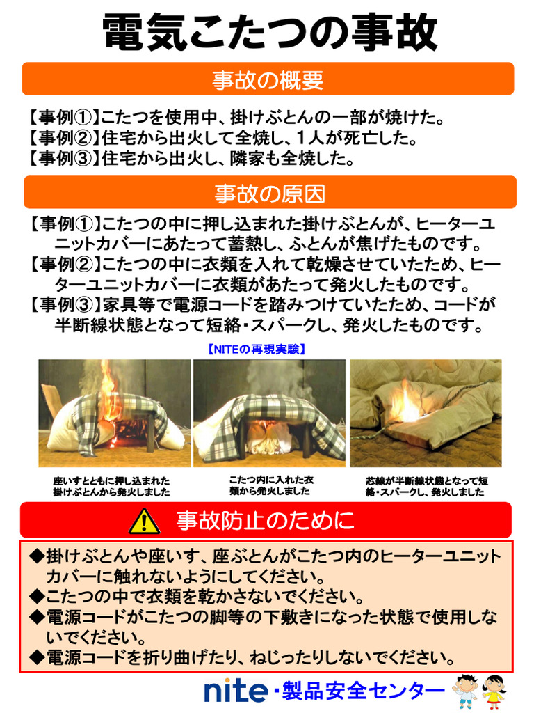 000004285 | PDF
