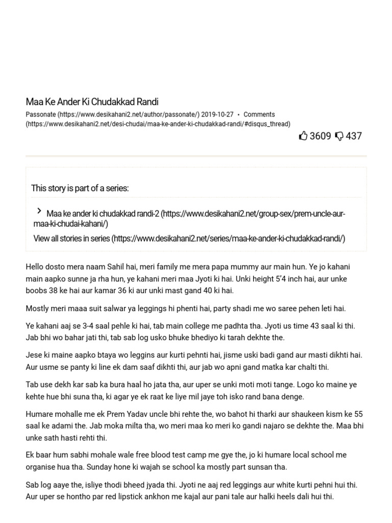 Maa Ke Ander Ki Chudakkad Randi - Desi Kahani | PDF