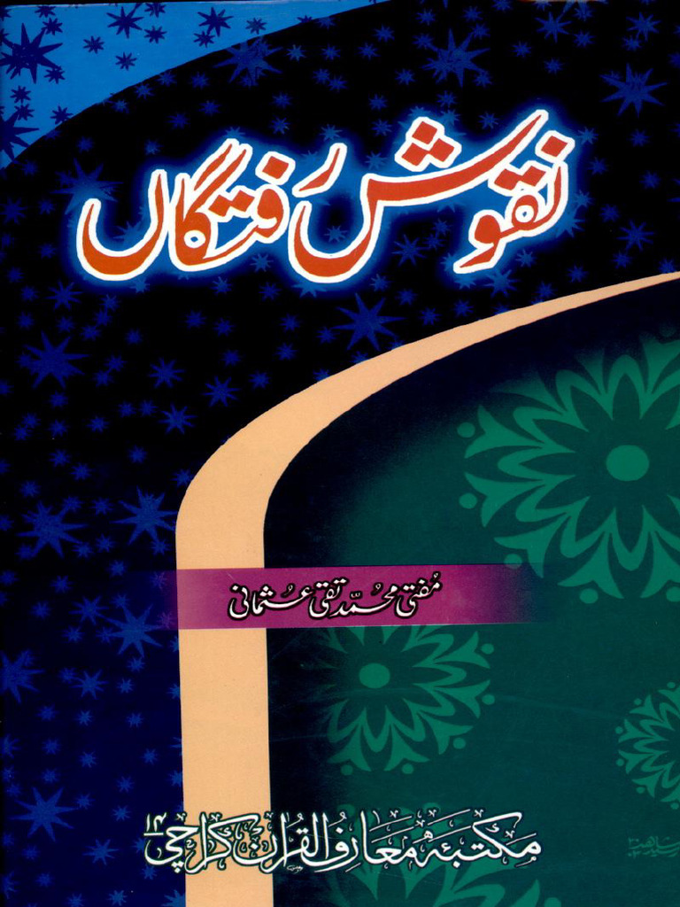 Nuqoosh e Raftagan | PDF