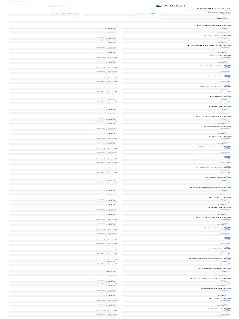 Invincible File | PDF
