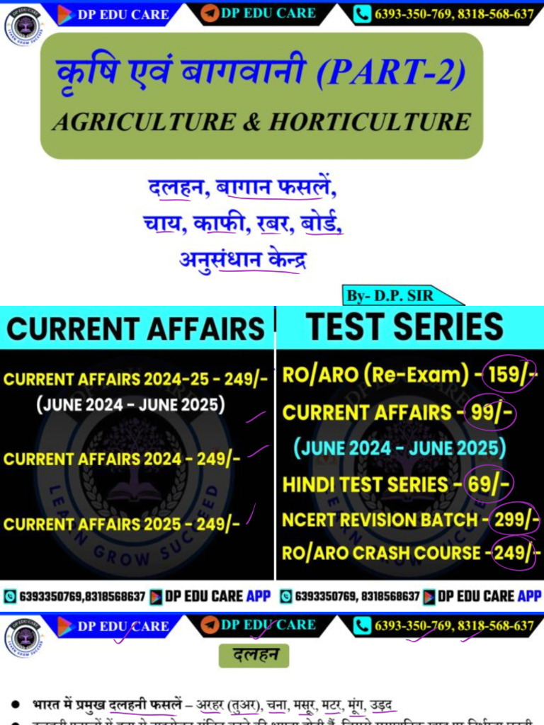 Agriculture Part-2 PDF-Invert | PDF