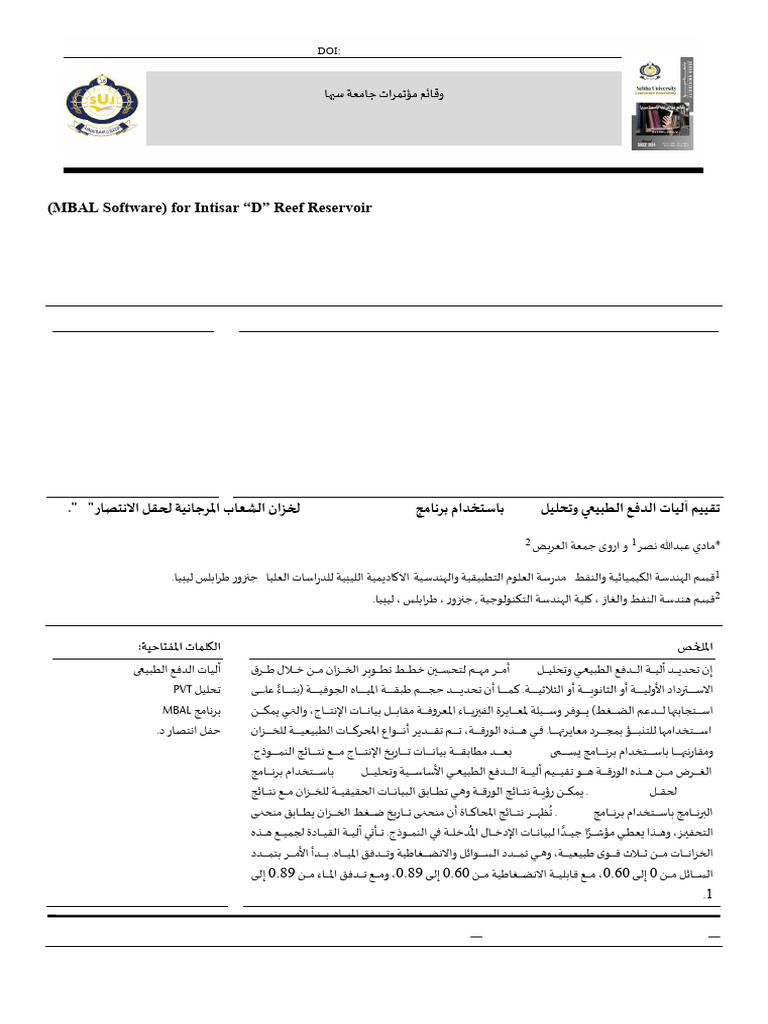 Evaluation The Primary Drive Mechanisms and PVT Analysis by Using Material Balance Software ...