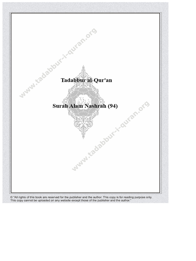 Tadabbur Surah Alam Nashrah 94 | PDF